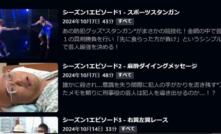Killah Kutsキラーカッツ配信「見れない方へ」アマプラ 調べてかわら版